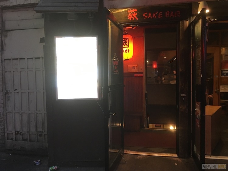 Bessie's Best: Sake Bar Hagi is an Izakaya Haven in Times Square ...